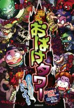 成美堂出版編集部(その他)販売会社/発売会社：成美堂出版発売年月日：2014/08/01JAN：9784415319018