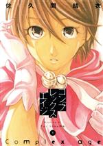 佐久間結衣(著者)販売会社/発売会社：講談社発売年月日：2014/08/22JAN：9784063883657