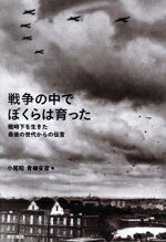 小尾昭(編者),青柳安彦(編者)販売会社/発売会社：東京書籍発売年月日：2024/08/02JAN：9784487817849