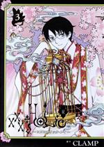 CLAMP(著者)販売会社/発売会社：講談社発売年月日：2014/08/20JAN：9784063770476