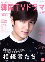 共同通信社販売会社/発売会社：共同通信社発売年月日：2014/08/05JAN：9784764131828