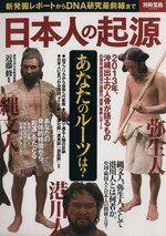 近藤修販売会社/発売会社：宝島社発売年月日：2014/08/08JAN：9784800223692