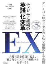手島拓也(著者),Marc　Anderson(著者),水畑建一(著者)販売会社/発売会社：技術評論社発売年月日：2024/08/05JAN：9784297143435