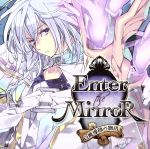 （ドラマCD）,万里小路麗音販売会社/発売会社：milky　chain(ラッツパック・レコード（株）)発売年月日：2014/09/24JAN：4523858902389全編ダミーヘッドマイク使用したシチュエーションドラマCD『Enter　t...
