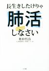 奥仲哲弥(著者)販売会社/発売会社：小学館発売年月日：2014/08/01JAN：9784093883726