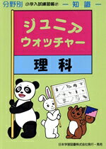 日本学習図書販売会社/発売会社：日本学習図書発売年月日：1999/11/01JAN：9784890496136