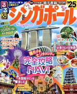 JTBパブリッシング(編者)販売会社/発売会社：JTBパブリッシング発売年月日：2023/12/11JAN：9784533157349／／付属品〜MAP付