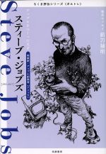 筑摩書房編集部(著者)販売会社/発売会社：筑摩書房発売年月日：2014/08/27JAN：9784480766113