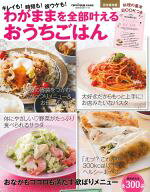 主婦の友社販売会社/発売会社：主婦の友社発売年月日：2014/08/28JAN：9784074010127そろそろ自炊を始めようかなと思っている初心者や料理の腕前に自信のない人のためのお料理BOOK。野菜の切り方、米の洗い方、肉や魚の下ごし...