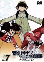 菱沼義仁（キャラクターデザイン）,鈴木千尋（ルーク・フォン・ファブレ）,ゆかな（ティア・グランツ）,子安武人（ジェイド・カーティス）,桜庭統（音楽）販売会社/発売会社：バンダイビジュアル（株）(バンダイビジュアル（株）)発売年月日：2009...