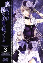 小田切ほたる（原作）,保志総一朗（桜井（祗王）夕月）,櫻井孝宏（ゼス（ルカ＝クロスゼリア））,中山由美（キャラクターデザイン）,松浦麻衣（キャラクターデザイン）,海田庄吾（音楽）販売会社/発売会社：（株）KADOKAWA(（株）KADOKA...