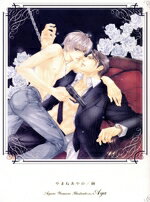 やまねあやの(著者),入江恵子(編者)販売会社/発売会社：ビブロス発売年月日：2005/07/04JAN：9784835215730