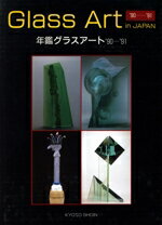 西村公郎(著者)販売会社/発売会社：京都書院発売年月日：1991/10/01JAN：9784763620460