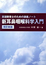 中野雄一(著者)販売会社/発売会社：考古堂書店発売年月日：2008/10/01JAN：9784874997109