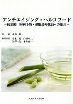 水島裕(著者),青木晃(著者)販売会社/発売会社：鍬谷書店発売年月日：2008/01/01JAN：9784916164889