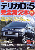 ベストカー編(著者)販売会社/発売会社：講談社発売年月日：2010/01/27JAN：9784063662993