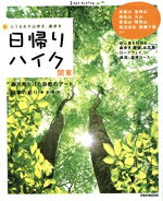 JTBパブリッシング販売会社/発売会社：JTBパブリッシング発売年月日：2010/03/26JAN：9784533078392