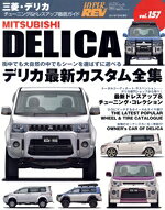 三栄書房販売会社/発売会社：三栄書房発売年月日：2011/05/26JAN：9784779612244