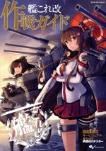 KADOKAWA販売会社/発売会社：KADOKAWA発売年月日：2016/05/13JAN：9784047341524／／付属品〜ポスター付