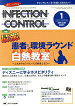 メディカ出版販売会社/発売会社：メディカ出版発売年月日：2016/12/01JAN：9784840459402