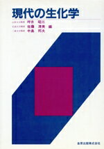 坪井昭三(著者)販売会社/発売会社：金原出版発売年月日：1987/10/01JAN：9784307030229