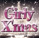 （オムニバス）,クリスティーナ・アギレラ,ブリトニー・スピアーズ,スパイス・ガールズ,セリーヌ・ディオン,ワム！,マライア・キャリー,ジョン・レノン販売会社/発売会社：Hangover(（株）MPD　ビーエムドットスリー事業グループ)発売年...