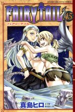 真島ヒロ(著者)販売会社/発売会社：講談社発売年月日：2014/09/17JAN：9784063951868