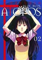 やまむらはじめ(著者)販売会社/発売会社：小学館発売年月日：2014/09/19JAN：9784091573896