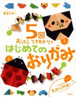 新宮文明販売会社/発売会社：高橋書店発売年月日：2014/09/01JAN：9784471123291