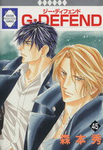 森本秀(著者)販売会社/発売会社：冬水社発売年月日：2014/08/20JAN：9784864232845