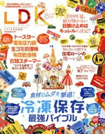 晋遊舎販売会社/発売会社：晋遊舎発売年月日：2019/04/26JAN：4910120210691