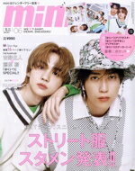 宝島社販売会社/発売会社：宝島社発売年月日：2023/05/12JAN：4910084210638