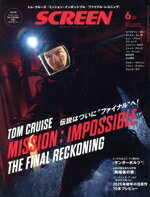 ジャパンプリント販売会社/発売会社：ジャパンプリント発売年月日：2025/04/21JAN：4910154350653