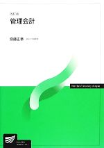 齋藤正章(著者)販売会社/発売会社：NHK出版発売年月日：2014/03/01JAN：9784595314919