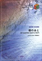 芸術・芸能・エンタメ・アート販売会社/発売会社：フェアリー発売年月日：2013/12/01JAN：9784777617760