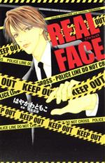 はやかわともこ(著者)販売会社/発売会社：講談社発売年月日：2014/09/12JAN：9784063419429