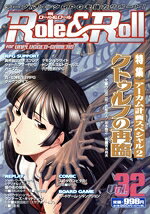 アークライト販売会社/発売会社：新紀元社発売年月日：2007/05/12JAN：9784775305522