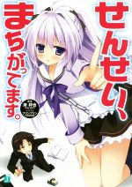 岸杯也(著者),プリンプリン販売会社/発売会社：メディアファクトリー/KADOKAWA発売年月日：2014/09/01JAN：9784040669922