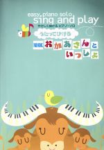 芸術・芸能・エンタメ・アート(その他)販売会社/発売会社：ケイ・エム・ピー発売年月日：2005/08/30JAN：9784773223309