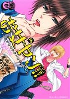 貴里みち(著者),岬販売会社/発売会社：KADOKAWA発売年月日：2014/09/24JAN：9784048669979