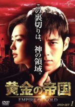 コ・ス,ソン・ヒョンジュ,イ・ヨウォン販売会社/発売会社：NBC　ユニバーサル・エンターテイメントジャパン(NBC　ユニバーサル・エンターテイメントジャパン)発売年月日：2014/12/03JAN：4988102255367不動産会社エデン...