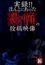 （趣味／教養）販売会社/発売会社：Exswap(グラッソ)発売年月日：2014/12/03JAN：4562246440959
