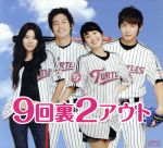 スエ,イ・ジョンジン,イ・テソン［李太成］販売会社/発売会社：（株）エスピーオー(（株）エスピーオー)発売年月日：2014/11/19JAN：4988131601067「野王〜愛と欲望の果て〜」「千日の約束」のスエ、「百年の遺産−ククスガ結...