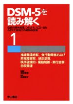 神尾陽子(編者)販売会社/発売会社：中山書店発売年月日：2014/09/25JAN：9784521739731