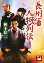 野中信二(著者)販売会社/発売会社：学陽書房発売年月日：2014/10/01JAN：9784313752948