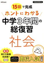 新興出版社啓林館(編者)販売会社/発売会社：新興出版社啓林館発売年月日：2022/07/08JAN：9784402426293／／付属品〜冊子付