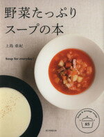 上島亜紀販売会社/発売会社：朝日新聞出版発売年月日：2014/10/01JAN：9784023330023