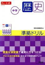 数研出版編集部(編者)販売会社/発売会社：数研出版発売年月日：2021/04/02JAN：9784410151330