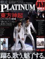 マイウェイ出版販売会社/発売会社：マイウェイ出版発売年月日：2013/09/25JAN：9784865110906／／付属品〜ポスター付