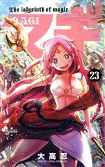 大高忍(著者)販売会社/発売会社：小学館発売年月日：2014/10/17JAN：9784091252784